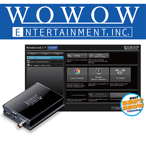 WOWOW logo (500 x 500) – AudioVideo BrandBuilder Corporation